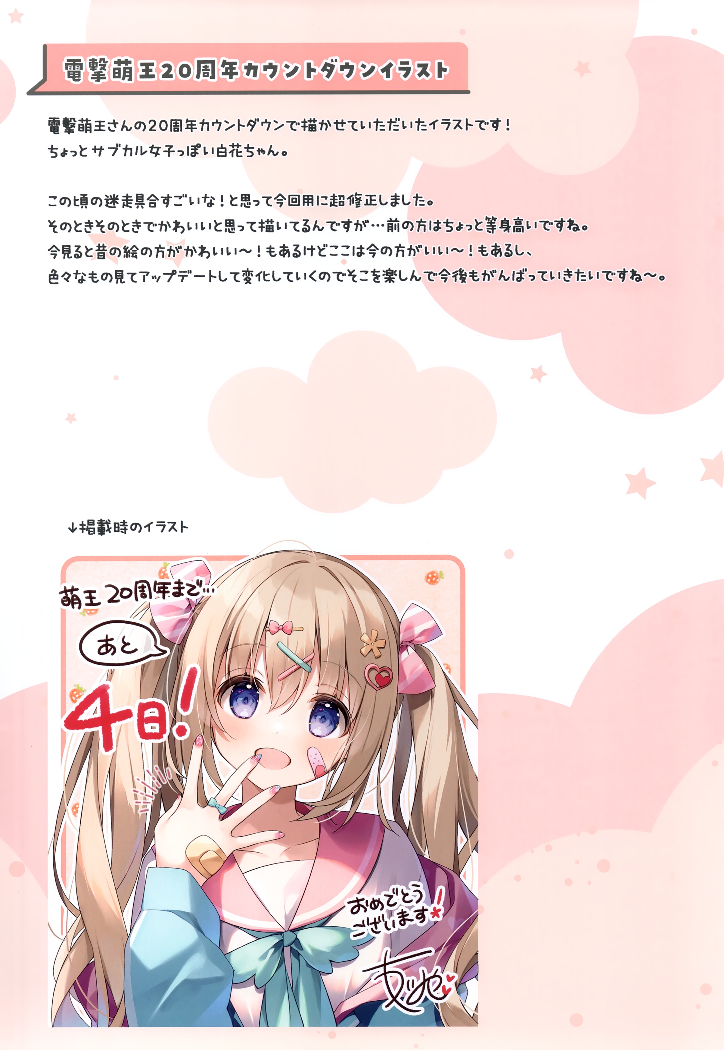 chilly polka suimya seifuku | #1122572 | yande.re